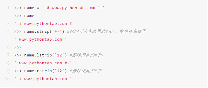 python语言strip的作用_Python3中strip()、lstrip()、rstrip()用法介绍-CSDN博客