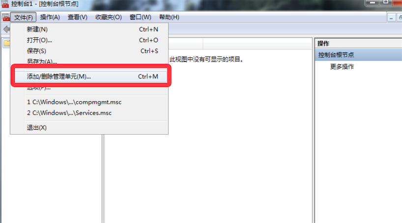 win7 sp1安装.net Framework 4.6.2未成功：“已处理证书链，但是在不受信任提供程序信任的根证书中终止”_net framework 4.6安装未成功不受信堤供程序任 ...