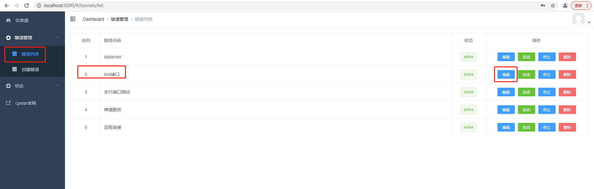 Springboot接口使用Cpolar实现内网穿透，十分钟使用自己的电脑搭建网站_cpolar header-CSDN博客