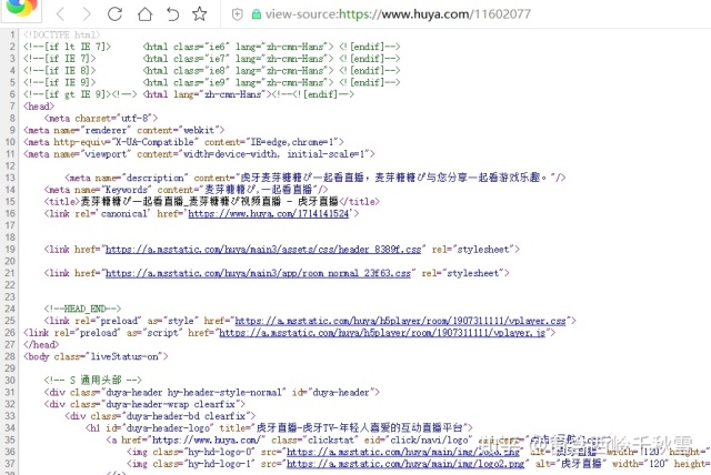 m3u8地址_[LOG]提取虎牙直播间地址转成直播源*.m3u8-CSDN博客
