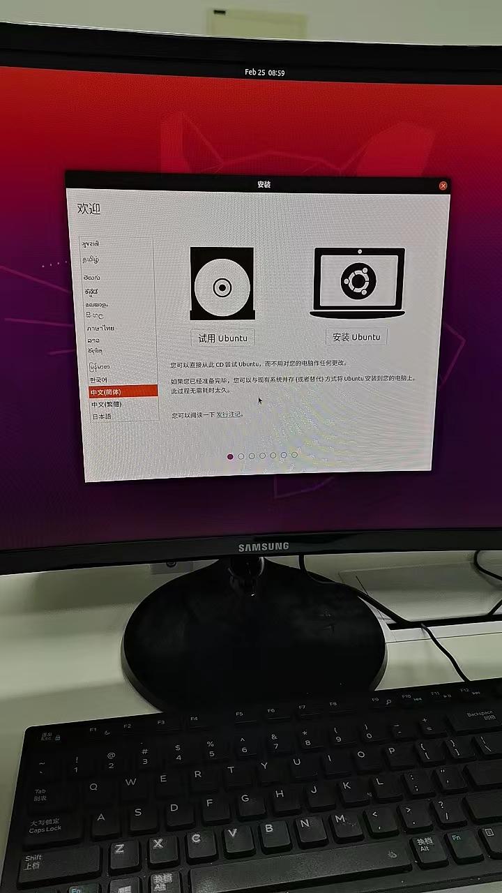 详解windows10变ubantu20.04系统安装_win系统,如何切换成ubuntu系统-CSDN博客
