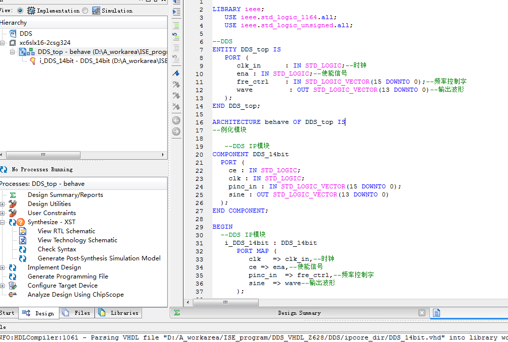 基于fpga的简易等精度频率计设计verilog代码ise 仿真 Csdn博客