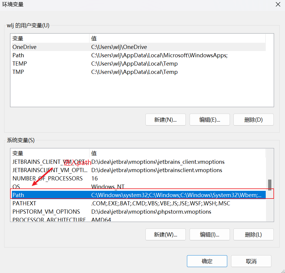 Jdk18和jdk17的共同配置 超简单一看就会jdk18和jdk17能安一起么 Csdn博客