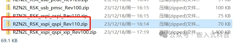 七、从0开始卷出一个新项目之瑞萨RZN2L 2.2.2 启动模式和flash_瑞萨rz例程-CSDN博客