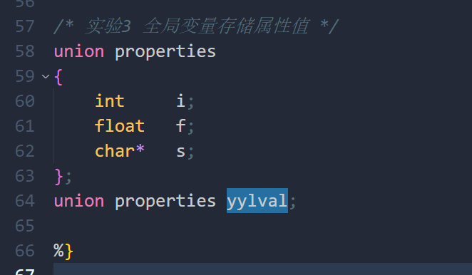 Ouc编译原理实验报告 实验2：用lex设计词法分析器1 实验3：用lex设计词法分析器2lex词法分析器 Csdn博客