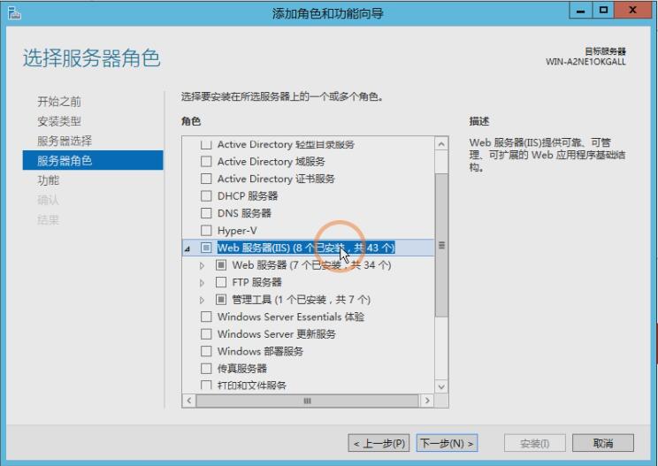 Windows server2012+Python3.6+IIS之上部署django项目_jdango 生产部署 windows server 2012-CSDN博客