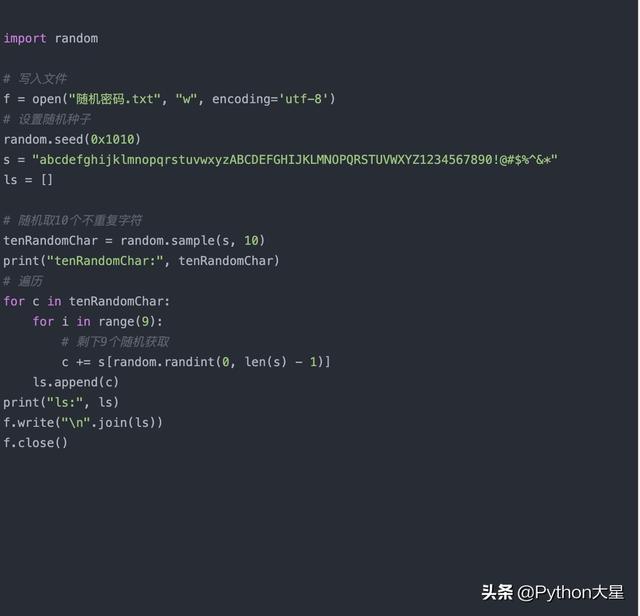Python 随机密码生成python入门编程题库27 生成随机密码 Csdn博客 