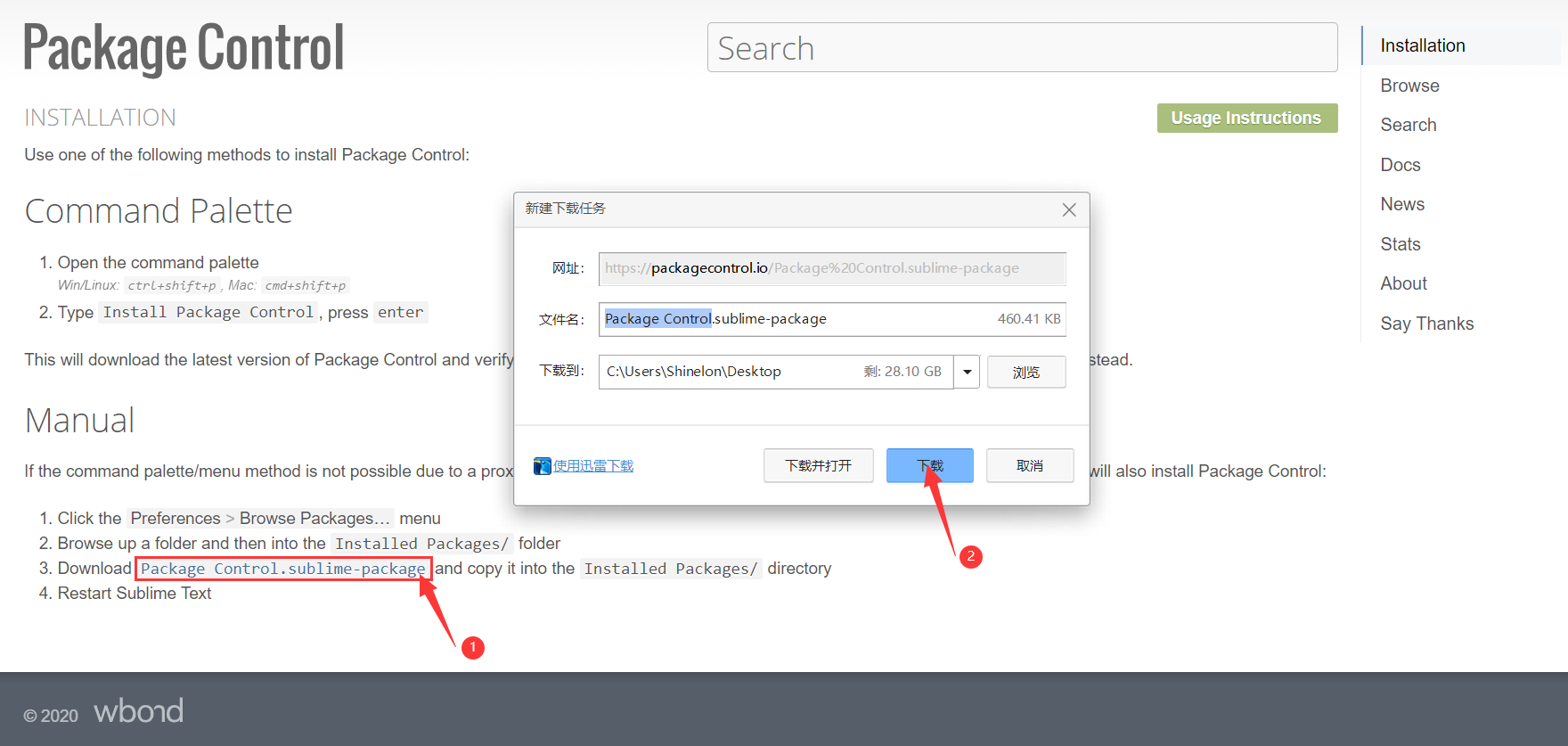 Sublime Text 3软件安装及配置说明 Sublime Text Build 3211 X64 Setup Exe Csdn博客