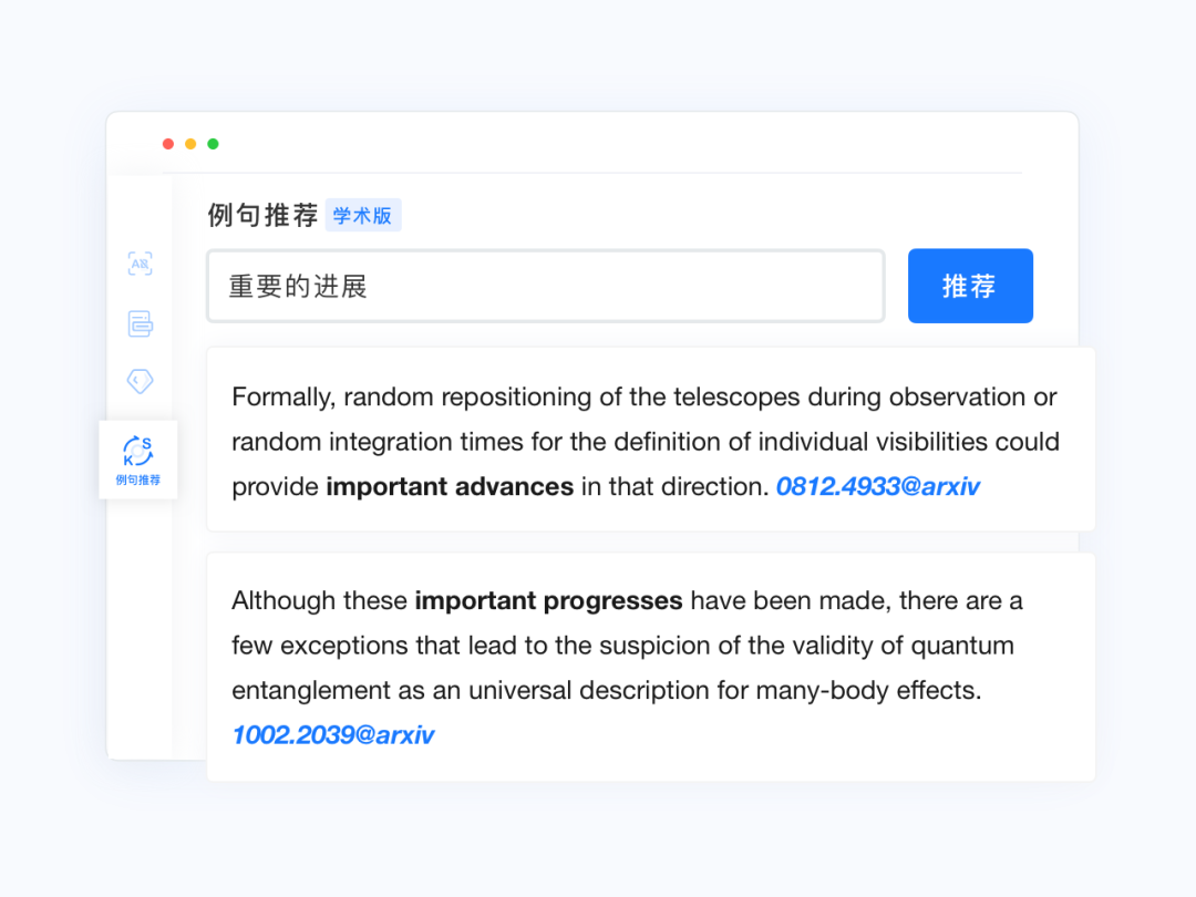 腾讯AI Lab发布智能创作助手「文涌 (Effidit)」，用技术助力「文思泉涌」-CSDN博客