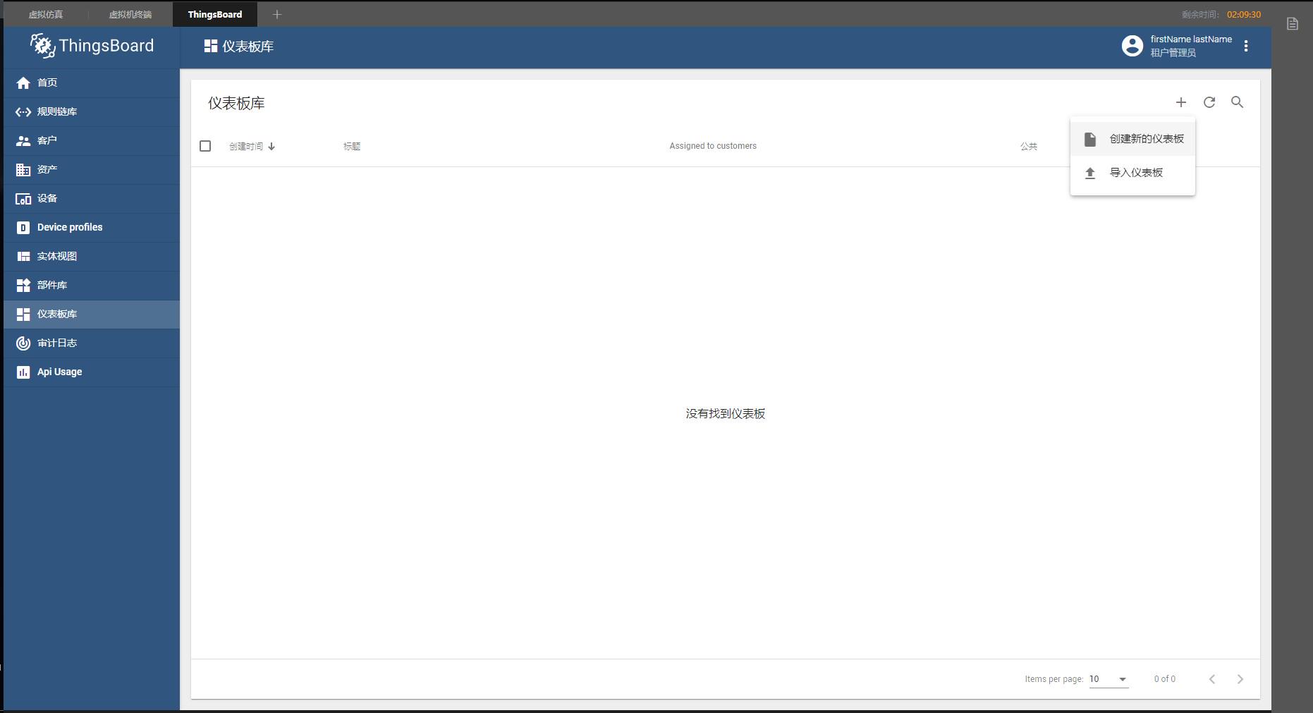 AIOT智能温室2.0实训案例_aiot的虚拟仿真怎么用-CSDN博客
