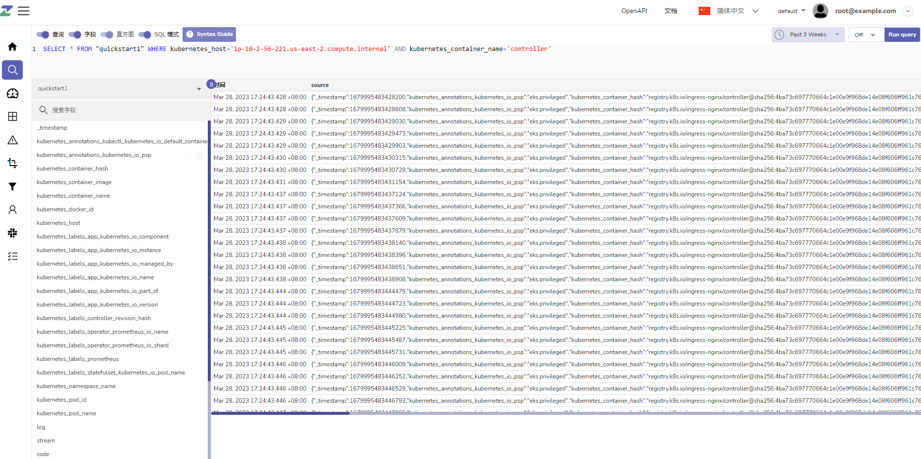 ZincObserve日志搜索服务安装与使用-CSDN博客