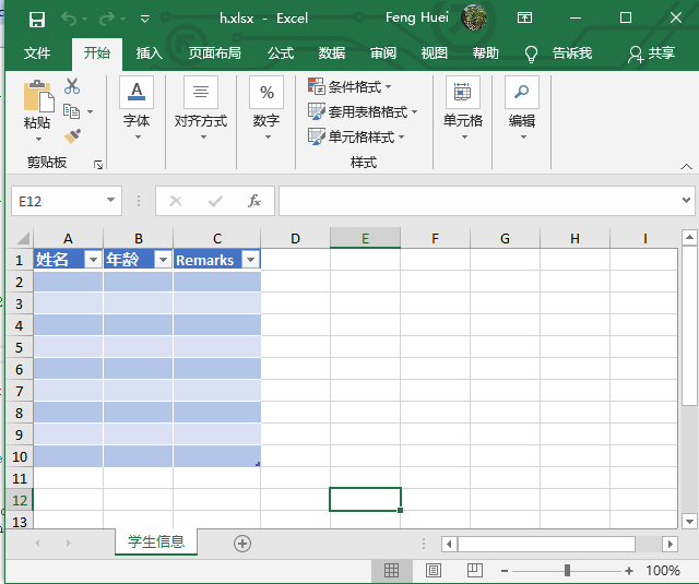 ASP.NET 开源导入导出库Magicodes.IE 导出Excel教程-CSDN博客