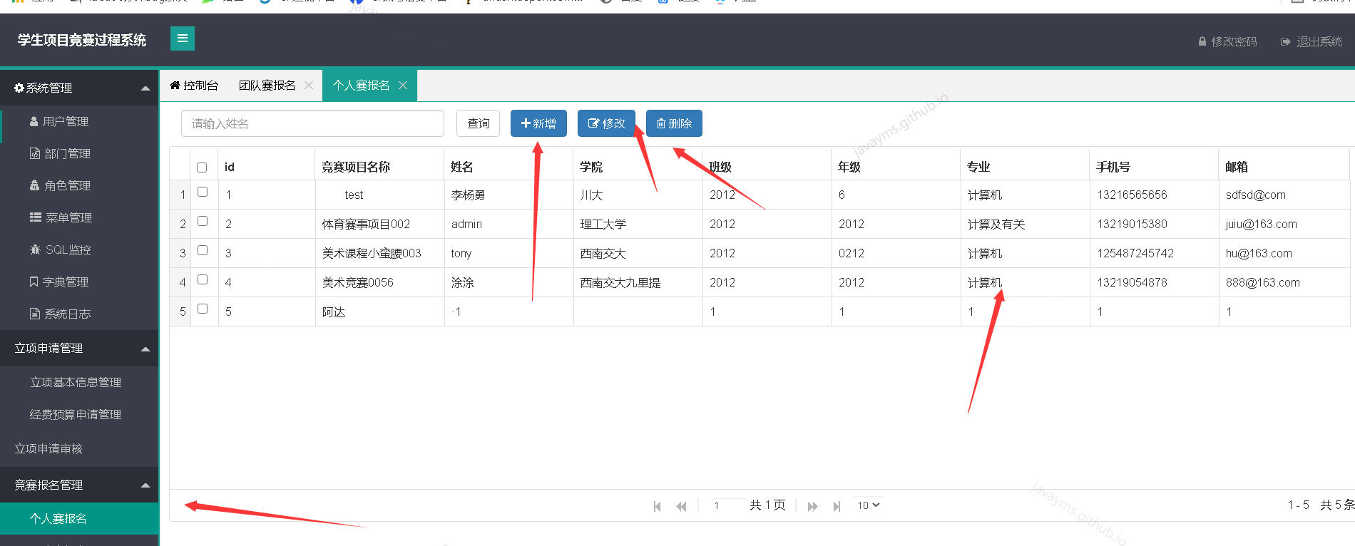 基于javaweb+mysql的学生学科竞赛管理管理系统设计和实现(java+springboot+ssm)_基于web开发的高校竞赛网站的 ...