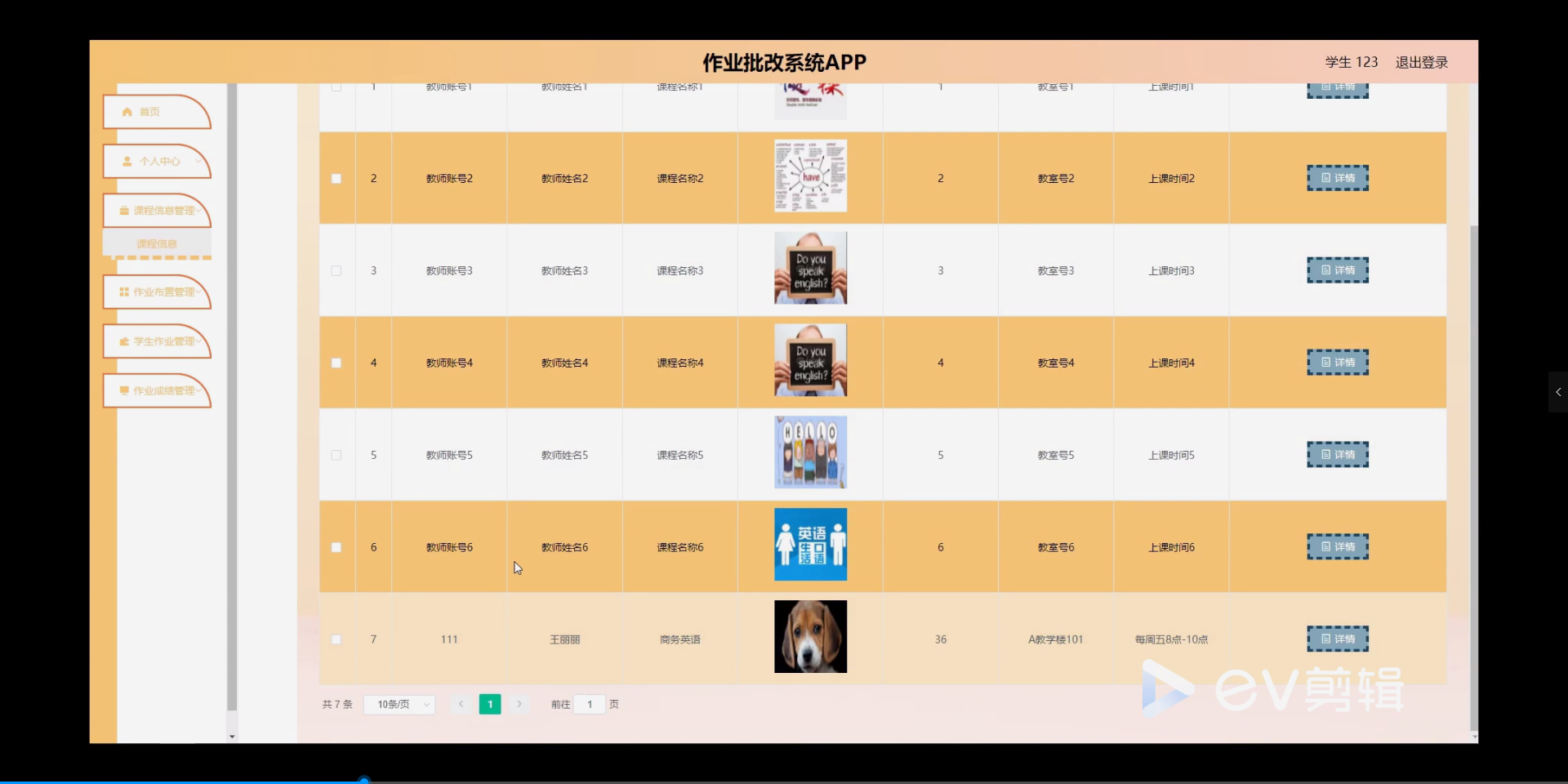 附源码 计算机毕业设计pythonuniapp作业批改系统app4238p程序lwapp远程部署作业提交批改小程序源码 Csdn博客
