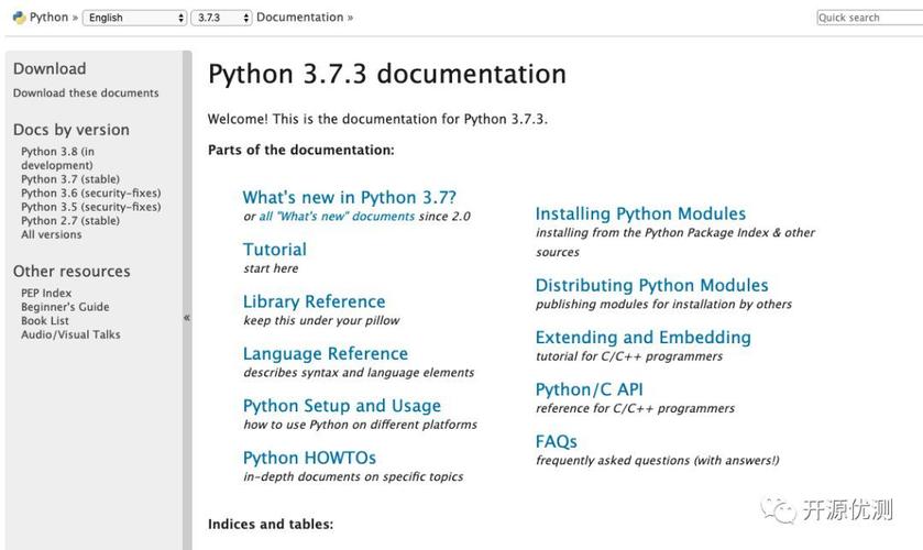 python3.7官方文档中文版,python中文文档下载 3.7-CSDN博客