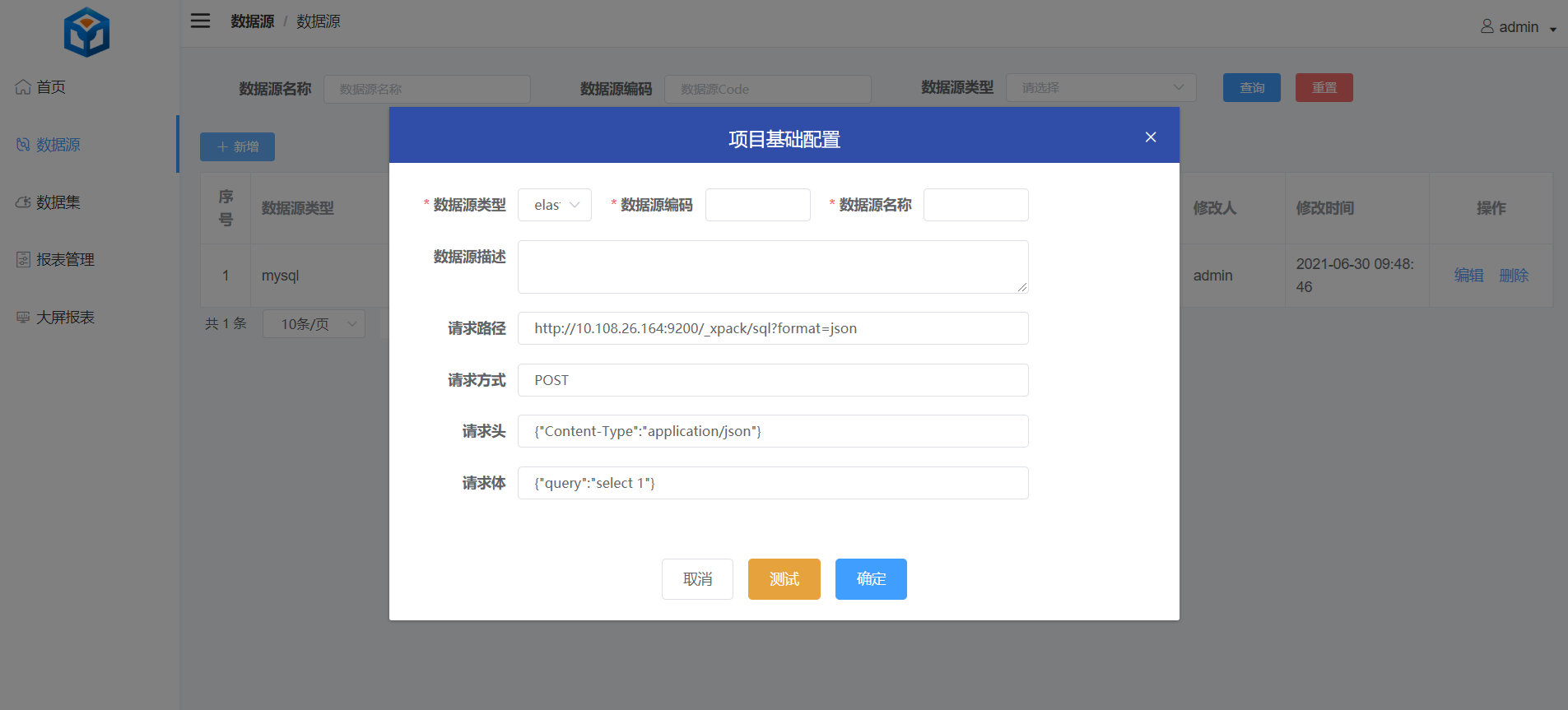 自定义的拖拽式智能大屏（springbootvue）拖拽定义大屏 开源 Csdn博客
