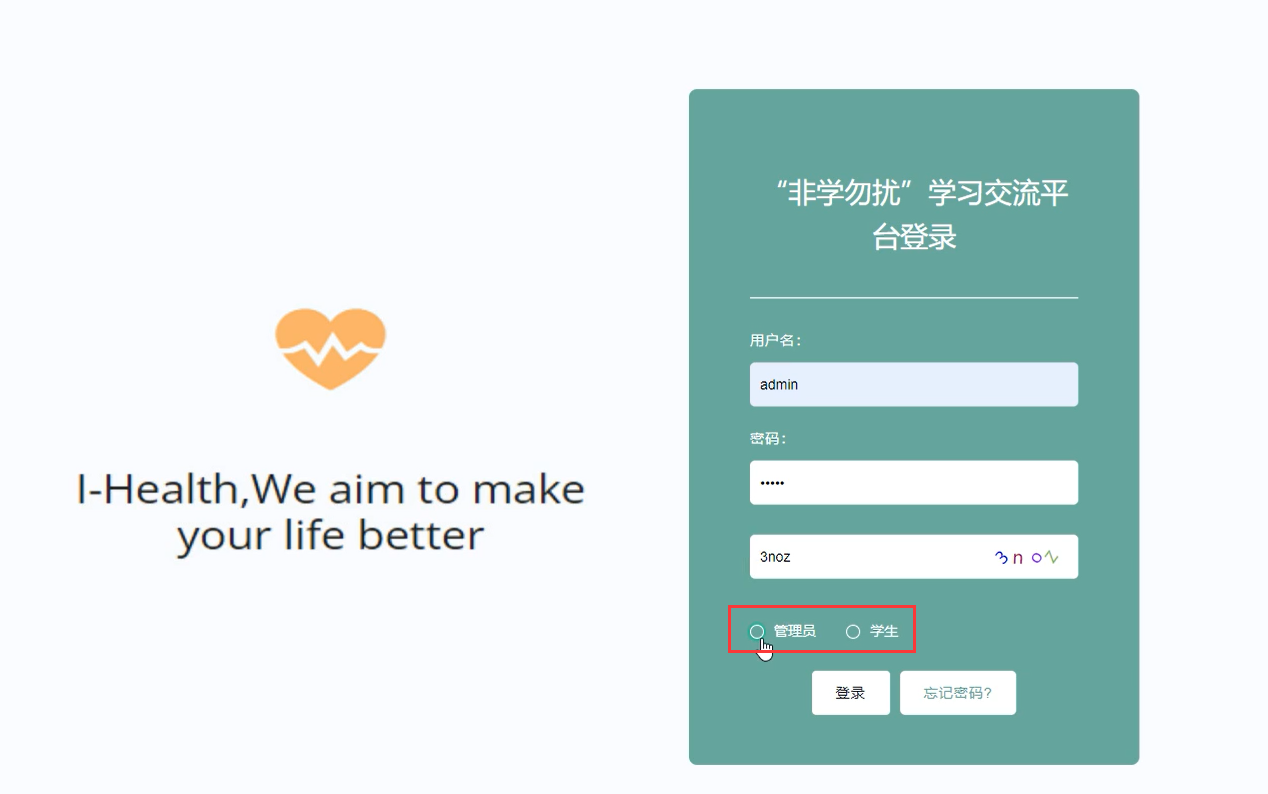 基于springboot在线学习交流平台的设计与实现源码lw讲解和调试springboot在线交流平台 Csdn博客