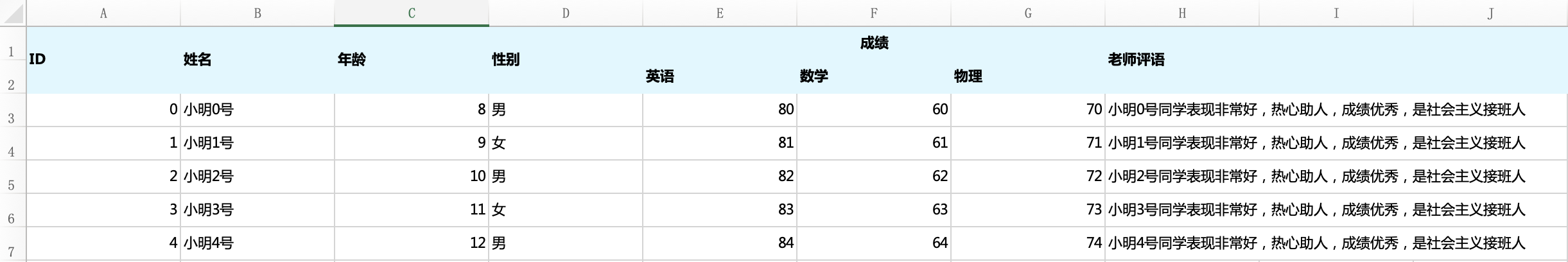 前端复杂表格导出excel，一键导出 Antd Table 看这篇就够了（附源码）_antd table 导出_solocoder222的博客-CSDN博客