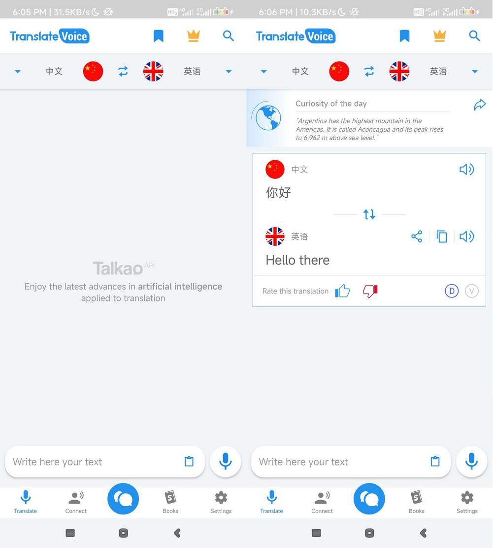 如何将音频翻译成文字？这些方法帮你提升翻译质量与速度-CSDN博客