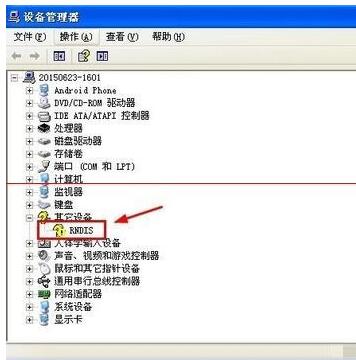 android rndis win10,RNDIS驱动程序-CSDN博客