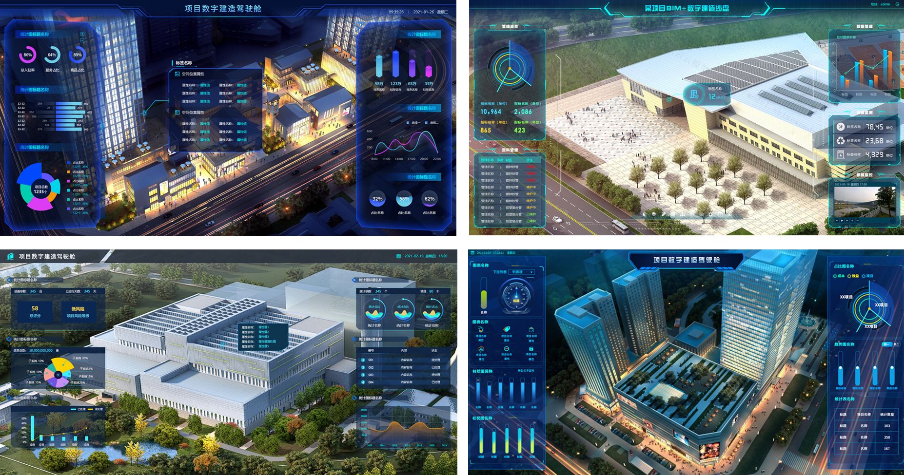 葛兰岱尔GIS/BIM/3D轻量化融合引擎引擎产品技术升级快报（二）_bim 引擎 帧率-CSDN博客