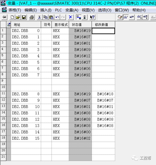 如何监视一个变量_图文详解 | 西门子300PLC时间如何读取与写入-CSDN博客