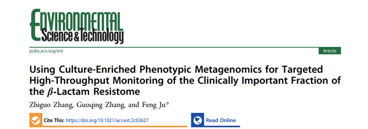 EST | 西湖大学鞠峰组提出表型宏基因组学用于超广谱抗生素耐药组的高通量环境检测...-CSDN博客