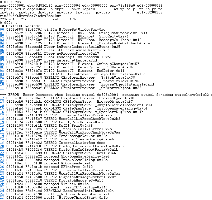 使用WinDbg调试入门(用户模式)_windbg.exe-CSDN博客