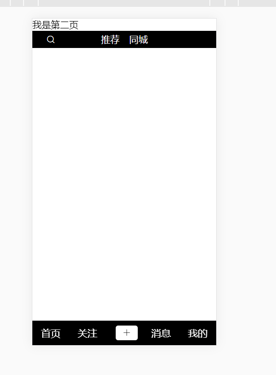 uni-app中swiper组件无效果解决方案_uniapp swiper数据没变-CSDN博客