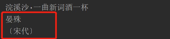 Python 利用 Python 制作“飞花令”小工具飞花令生成器 Csdn博客 