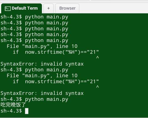 如何用python编写一个程序,写一个简单的python程序_python编写你已经是个大学生了程序-CSDN博客