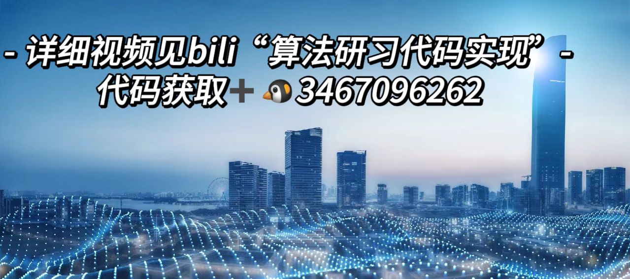 6种算法优化解决TSP问题的Matlab代码SSA_TSP,ACO_TSP,SA_TSP,GA_TSP,GAPSO_TSP,神经网络优化TSP_tsp问题matlab代码-CSDN博客