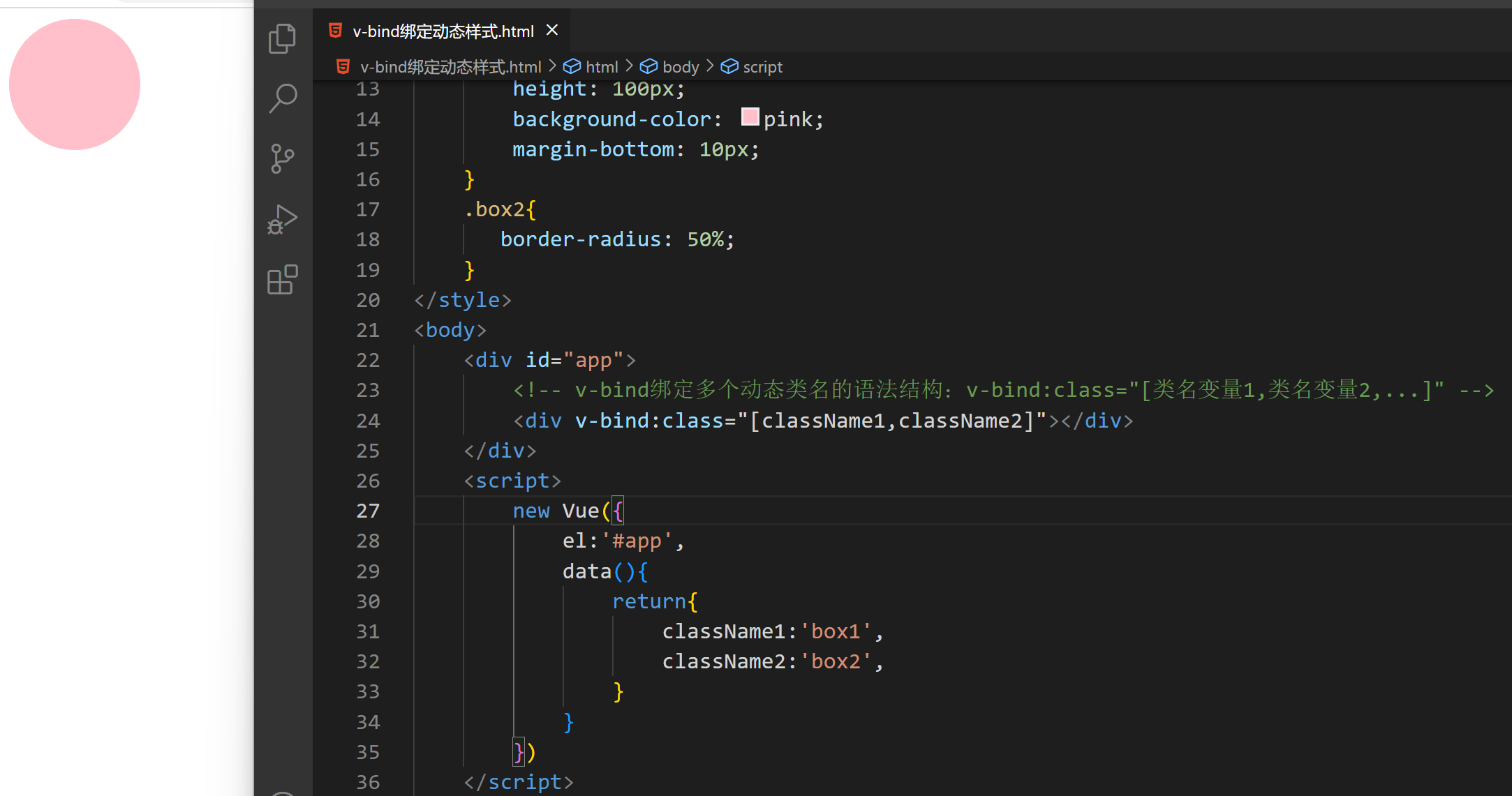 Vue Js前端框架技术的学习总结 静态前端框架 Csdn博客