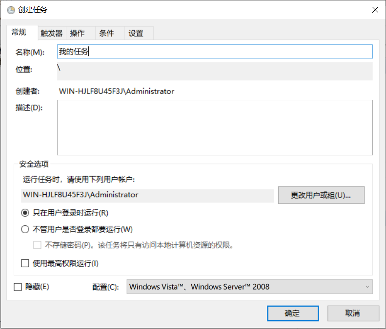 【python】windows定时运行python脚本_windows每天定时执行脚本-CSDN博客