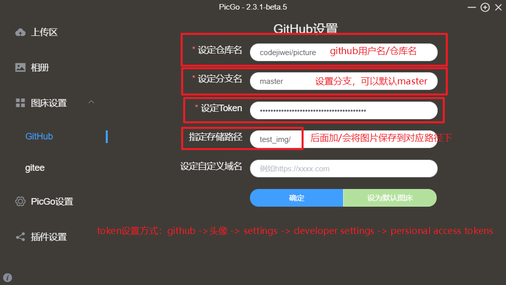 如何上传本地离线的typora笔记到csdn使用typora记笔记怎么上传到线上 Csdn博客
