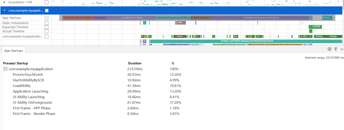 鸿蒙（HarmonyOS）性能优化实战-SmartPerf-Host分析应用性能-CSDN博客
