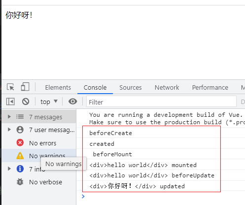 Vue3-生命周期函数_vue3页面加载前执行方法-CSDN博客