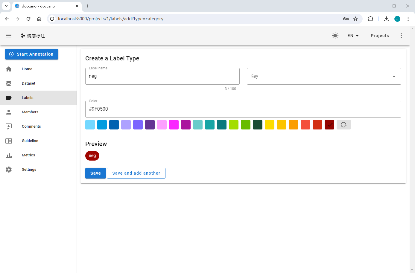 数据标注工具 doccano | 文本分类（Text Classification）_doccanno-CSDN博客
