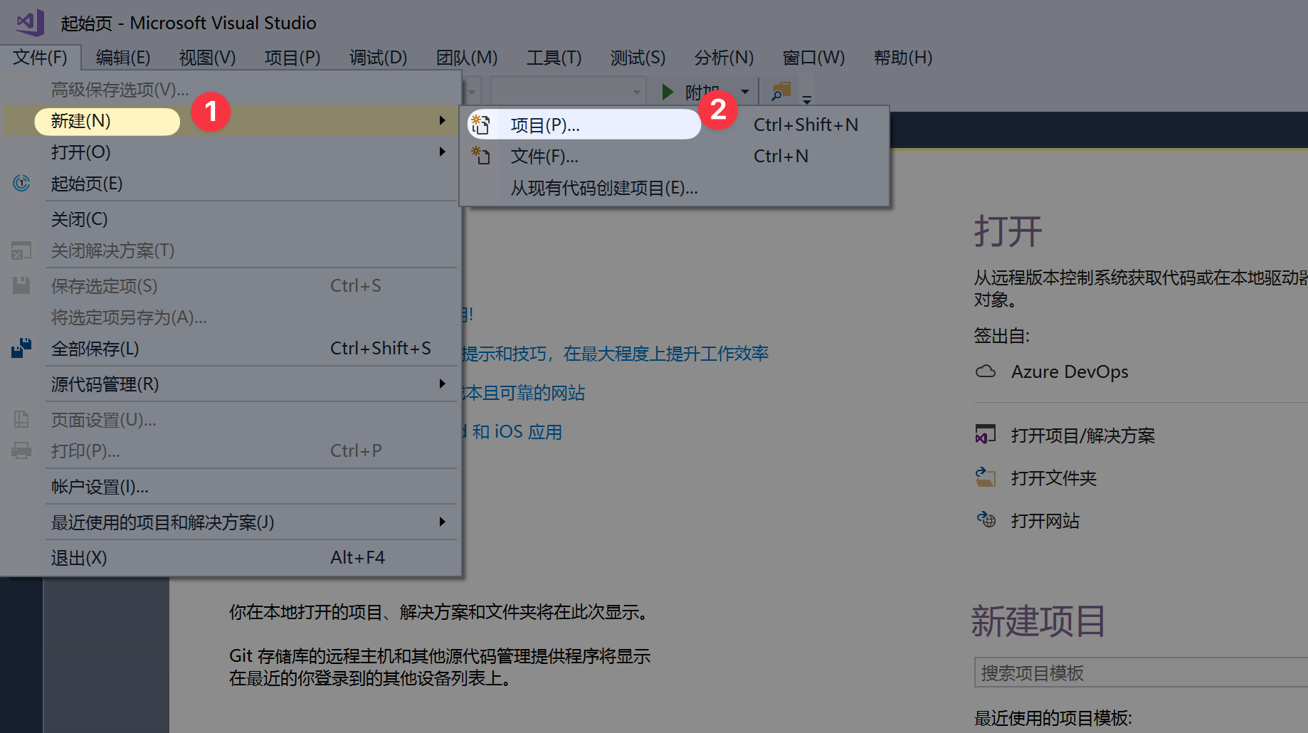 Window下安装配置vs2017 Opencv Freetype Windows Freetype库 Csdn博客