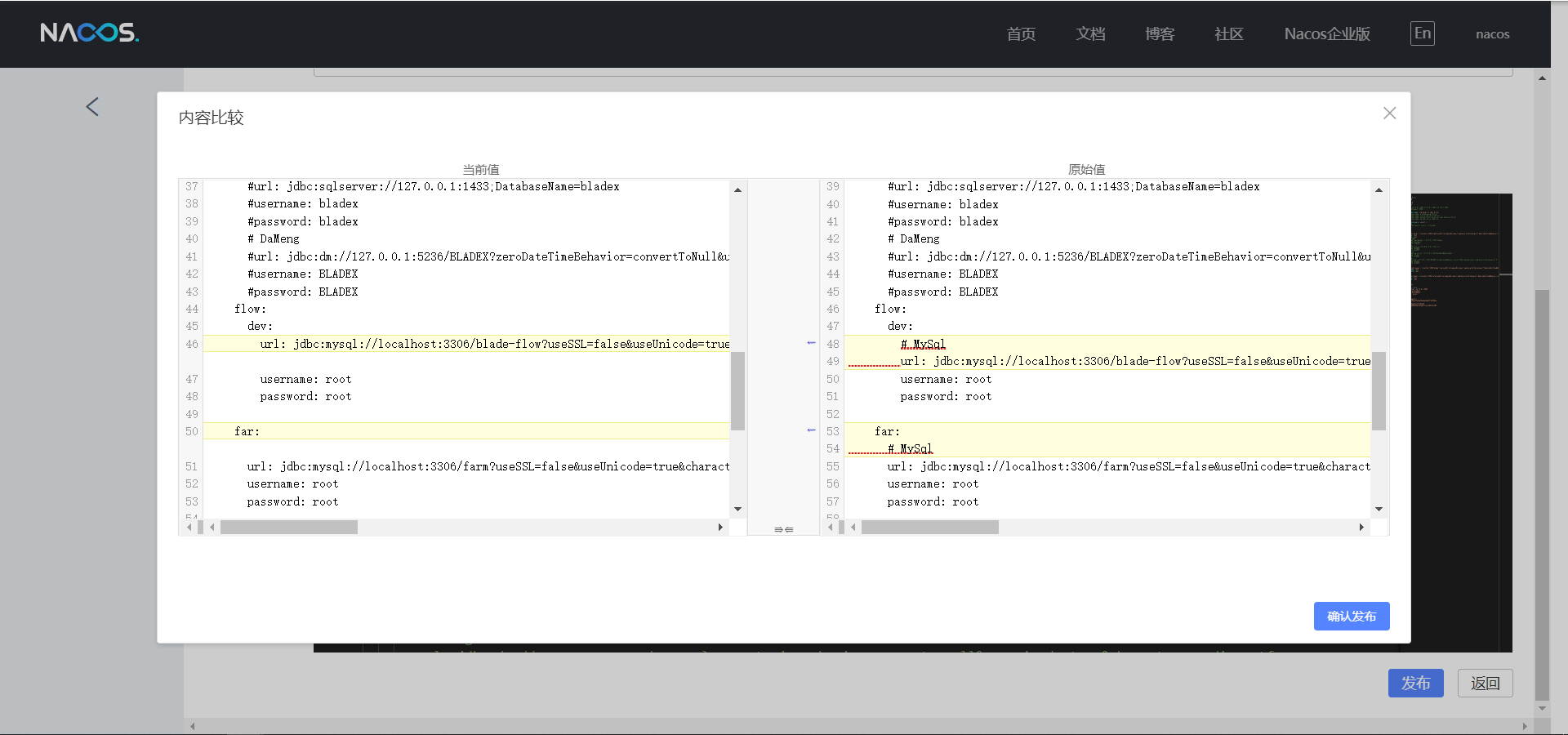 nacos配置文件中注解与中文导致打包失败_connect error, url ${blade.datasource.dev.url}, dr-CSDN博客