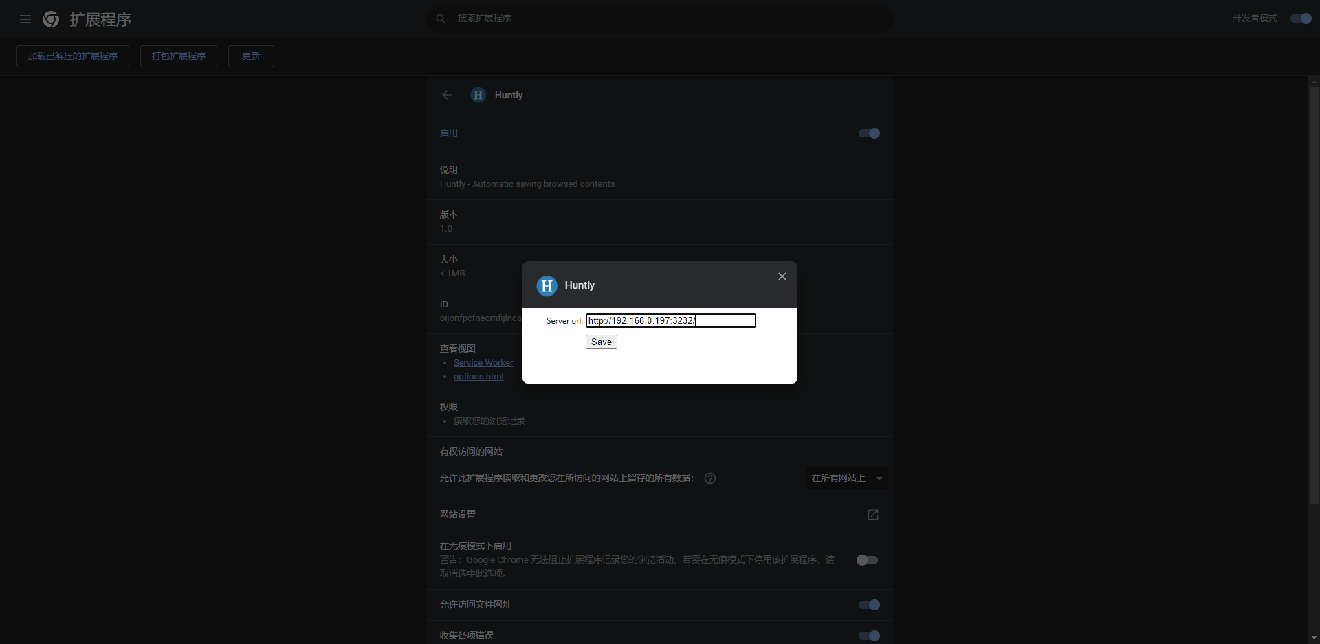 Huntly让信息管理更高效_huntly: 一款超强大的自托管信息管理工具,支持管理rss、自动保存网页、稍后阅-CSDN博客