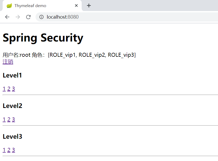 Spring Security 的实际应用_springsecurity在实际项目中使用-CSDN博客