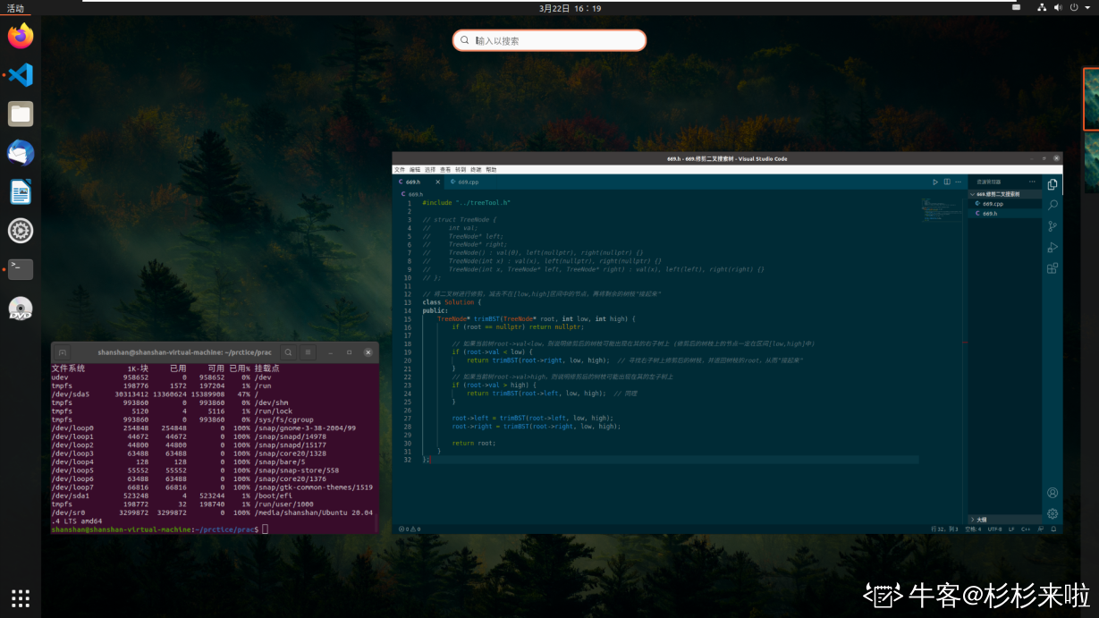 Linux 常用命令和快捷键_linux快捷键命令-CSDN博客