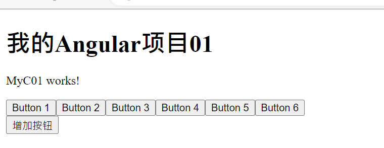 Angular 点击一次按钮,增加一个元素 Ng中给数组增加一个键 Csdn博客
