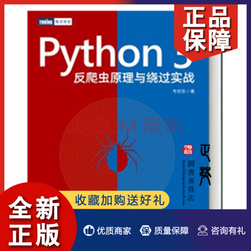 Python最好的书籍推荐python的书籍哪本最好 Csdn博客