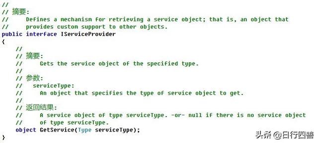 依赖注入的三种方式aspnet Core技术研究 探秘依赖注入框架 Csdn博客