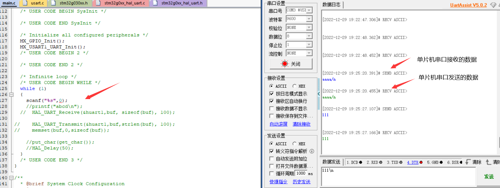 关于stm32使用scanf Printf输出输入重定向 Stm32 Scanf Csdn博客