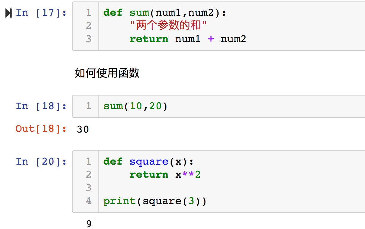 跟艾文学编程《零基础入门学python》(3)python 函数 Csdn博客 4524