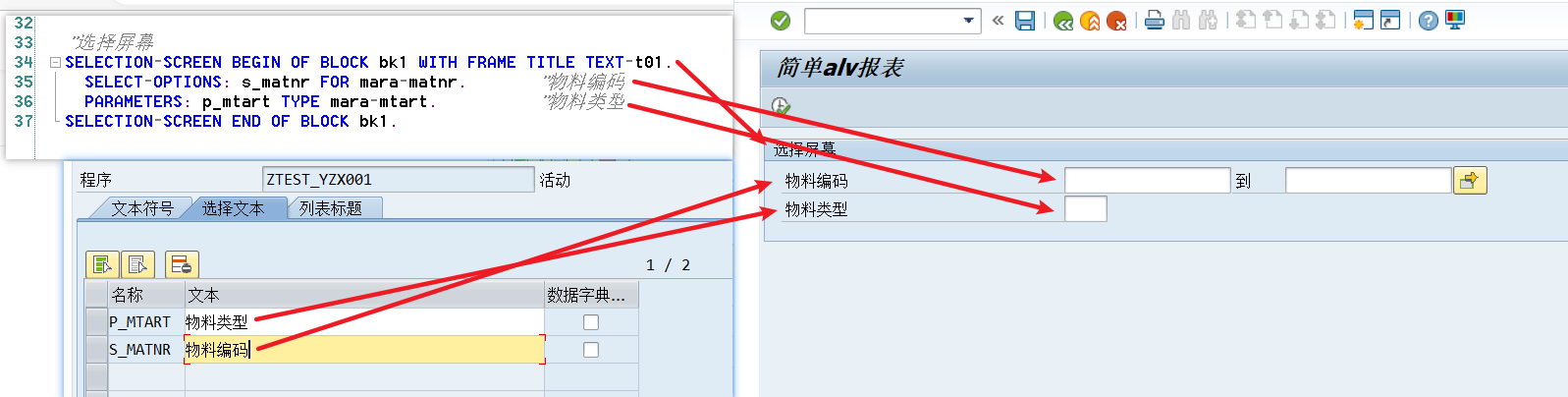 ABAP基础_abap loop with key-CSDN博客